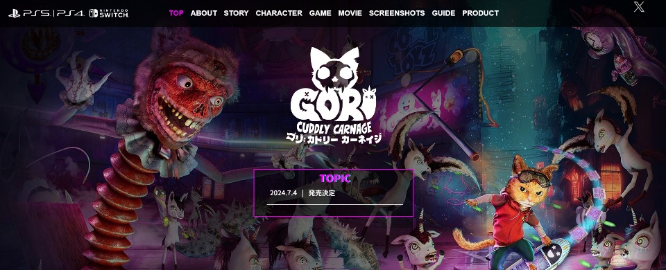 公式サイトグランドオープン | H2 INTERACTIVE